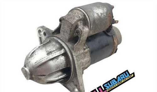 Стартер Subaru Forester SG5 EJ203 2006 - 2007