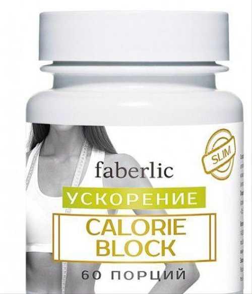 Концентрат пищевой прессованный Calorie Block