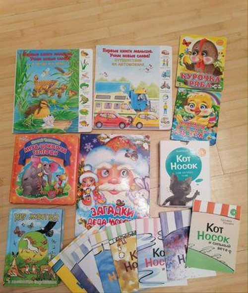 Детские книжки для маленьких
