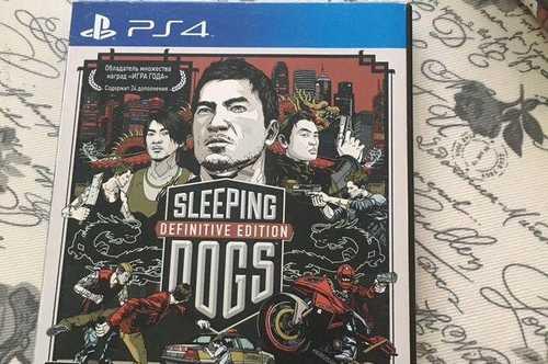 Sleeping dogs ps4