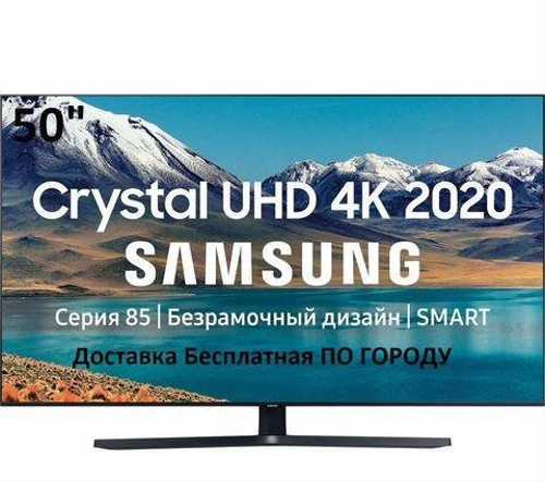 Телевизор UltraHD (4K) LED 50" Samsung 85