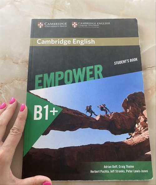 Empower B1+