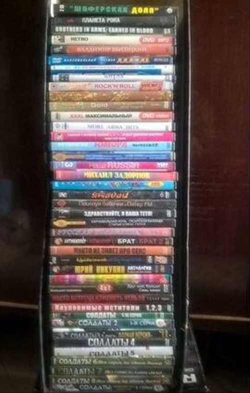 DVD диски фильмы музыка юмор