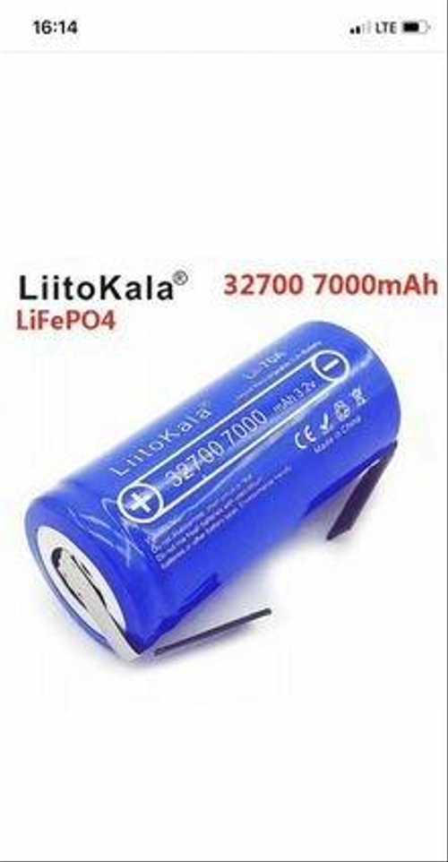 Аккумулятор LiitoKala 32700 LiFePo4 3.2В 7000mAh
