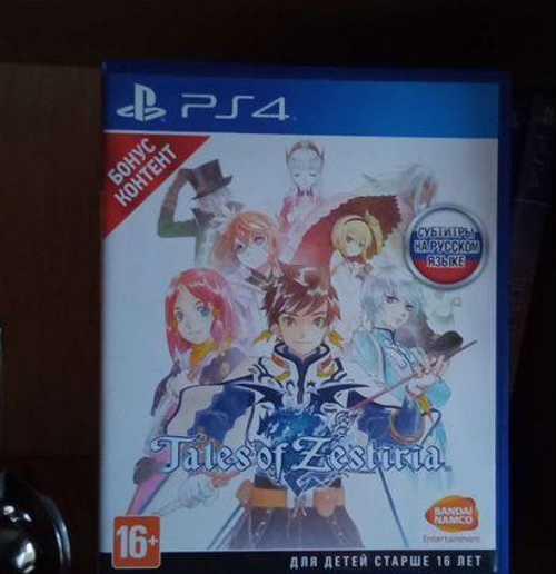 Tales of zestiria для PS4