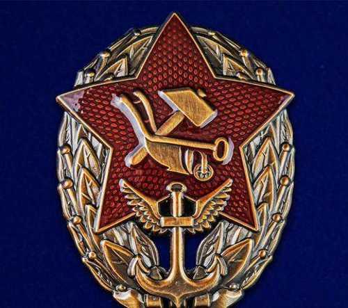 Знак "Красный командир рккф"