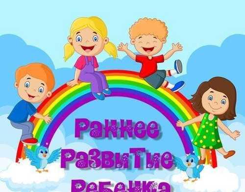 Годовой комплект конспектов для занятий 3-4 года