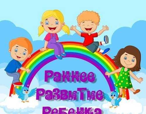 Годовой комплект конспектов для занятий 3-4 года