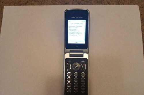 Телефон Sony Ericsson раскладушка