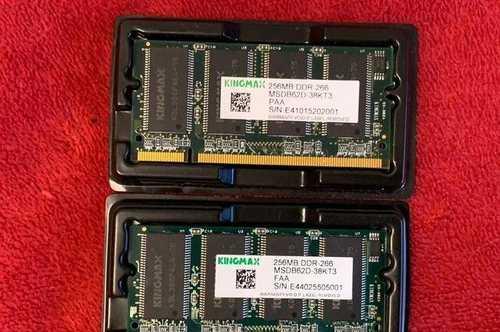 Оперативная память DDR-266, 256MB и др