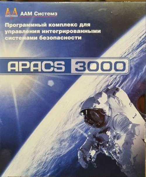 По включает сервер пк apacs 3000 и локальное рабоч