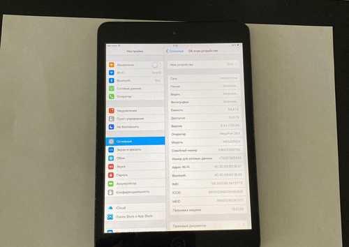 iPad mini MD542RS/A