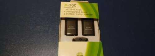 Charge kit набор 2 аккумулятора + зарядка Xbox 360
