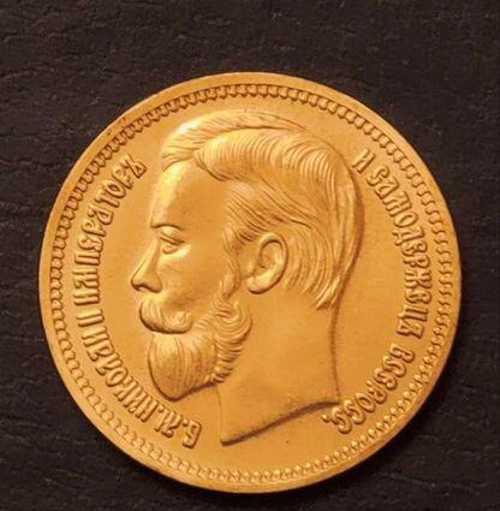 Богатство николая 2. Деньги Николая 2. 25 Рублей золотом 1896 года 2 1/2 Империала 1896 года цена латунь.