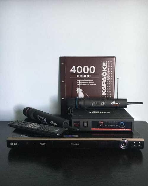 Караоке LG DKS-9500H с радиомикрофонами Ritmix 321