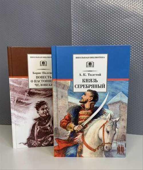 Книги классика, фэнтези, детские