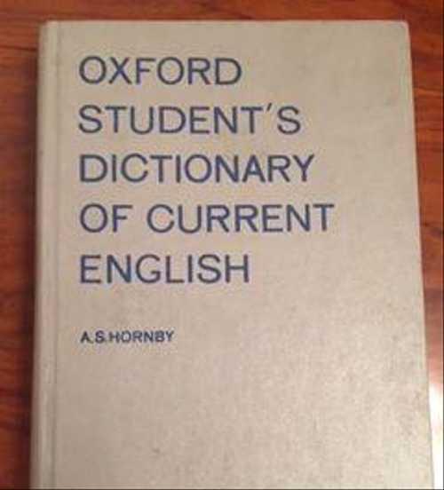 Oxford students dictionary OF current english
