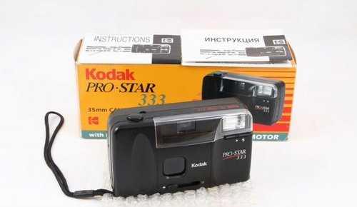 Фотоаппарат Kodak Pro-Star 333