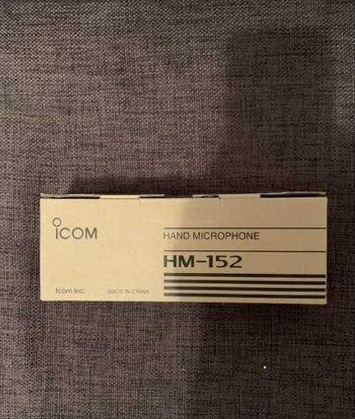 Тангента Icom HM-152