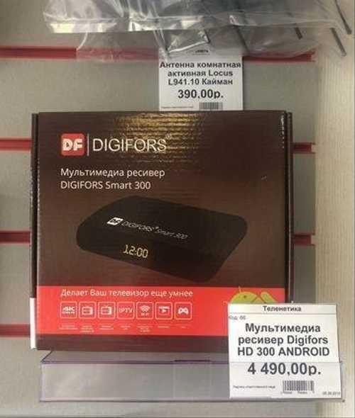 Digifors hd 65 как подключить wi fi