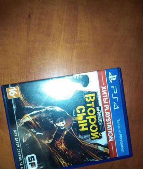 Infamous второй сын ps4 игра