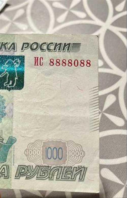 Продам купюру наминали 1000 рублей 100тыс рублей
