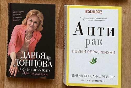 Книги о психологии