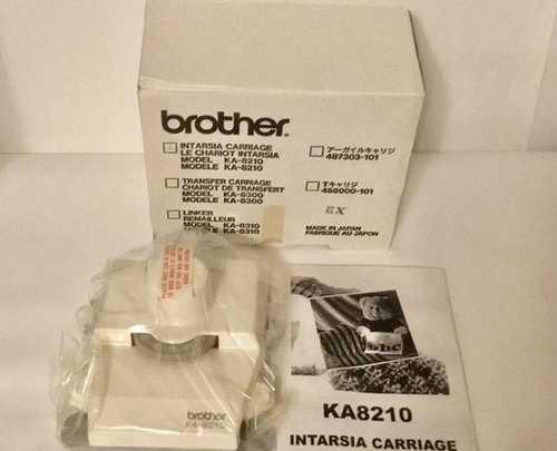 Каретка интарсии Brother KA-8210 на 5-й класс