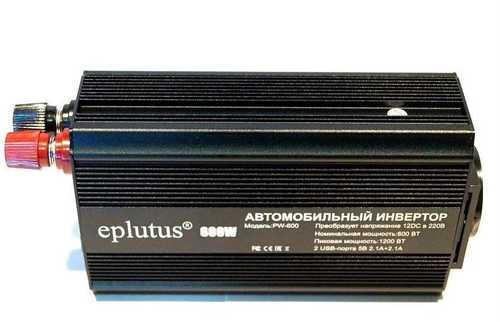 Автомобильный инвертор Eplutus 12V - 220V / 600 W