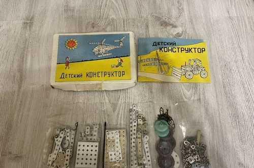 Металлический детский конструктор СССР