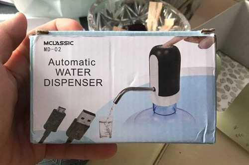 Автоматический диспенсер для воды