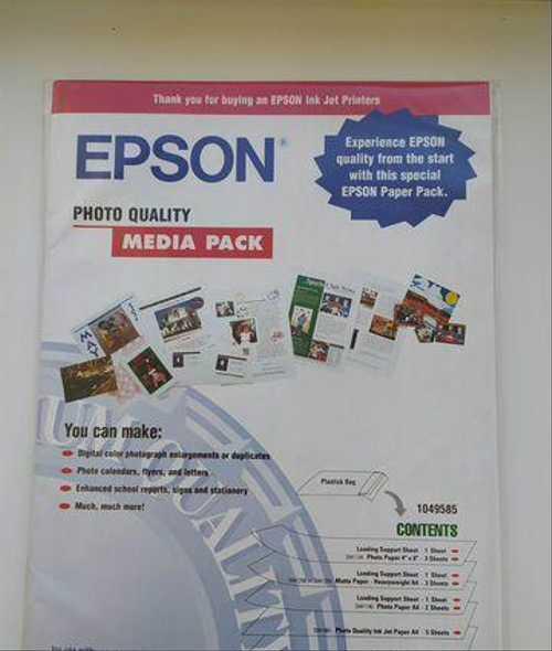 Фотобумага Epson Mediapack