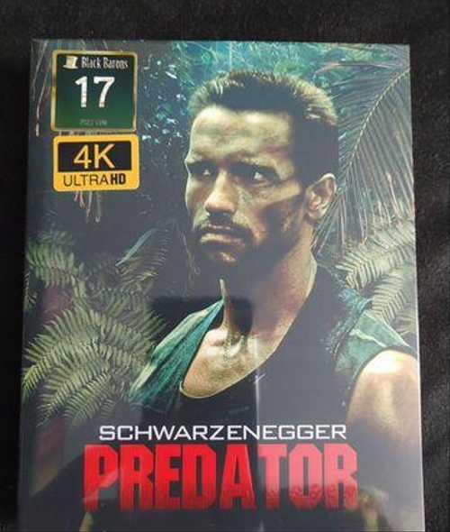 Predator / хищник / BLU RAY/ filmarena collection