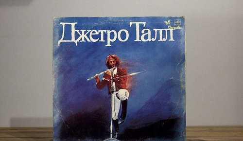 Винил Jethro Tull "Chrysalis"