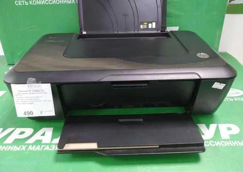 Принтер HP Deskjet Ink Advantage 2020hc (CZ733A)