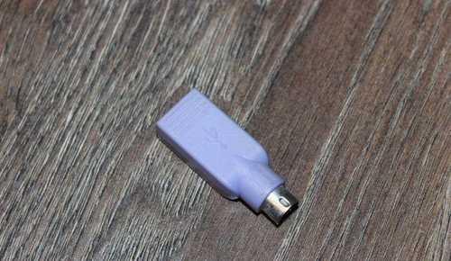 Адаптер USB-PS/2