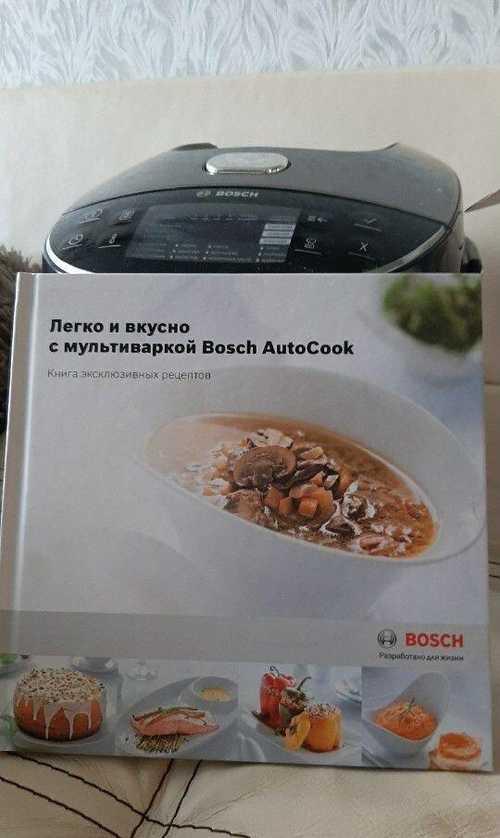Мультиварка bosh autocook