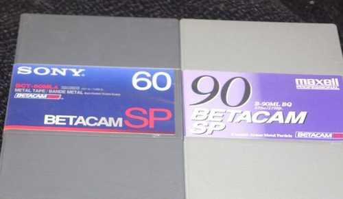 Betacam SP кассеты