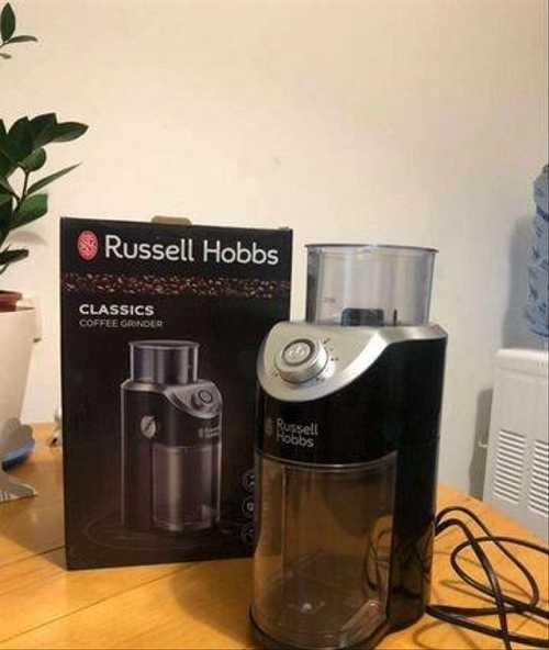 Кофемолка Russell Hobbs