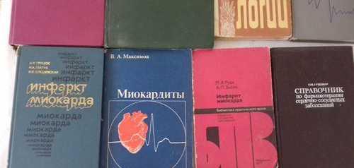 Медицинские книги СССР