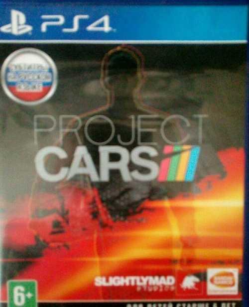 Project cars ps4