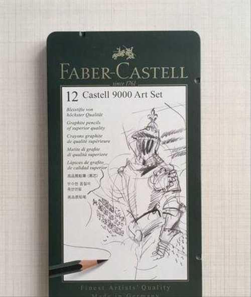 Faber castell карандаши 9000 art set