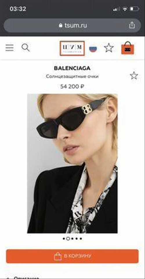 Очки balenciaga оригинал