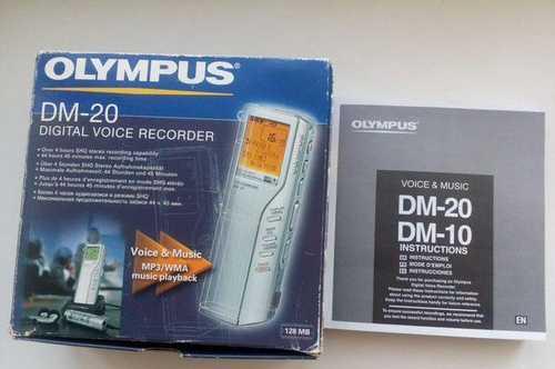 Диктофон Olympus DM-20