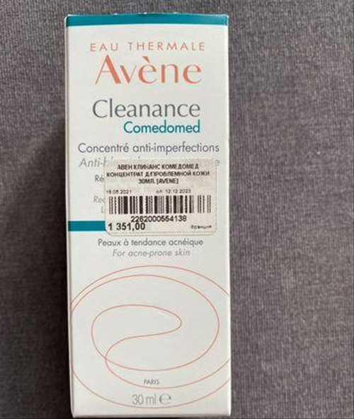 Avene Cleanance Comedomed