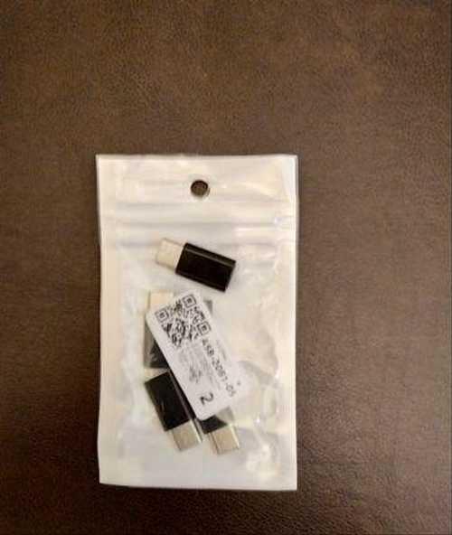 Переходник c microusb(мама) на Type-C(папа)