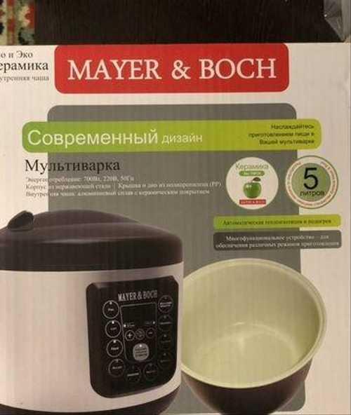 Мультиварка новая mayer & boch MB-10741
