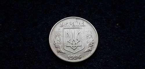 50 копеек 1996 г. Украина. Оригинал