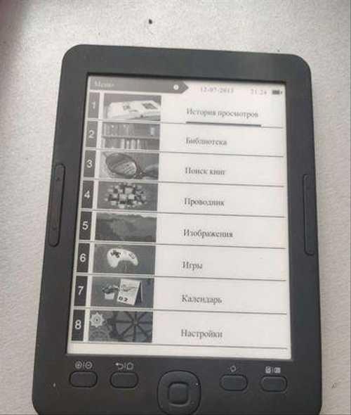 Электронная книга dexp symbol