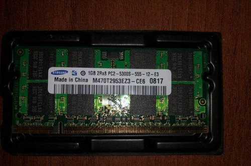 Samsung 1GB sodimm DDR2